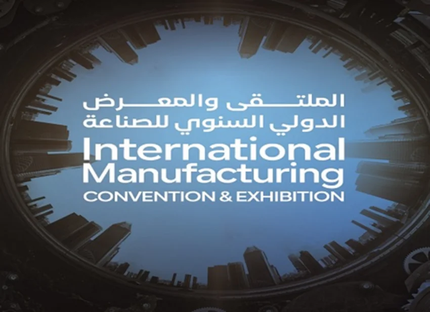 International manufacturing exhibition kicks off in Egypt | Report.az