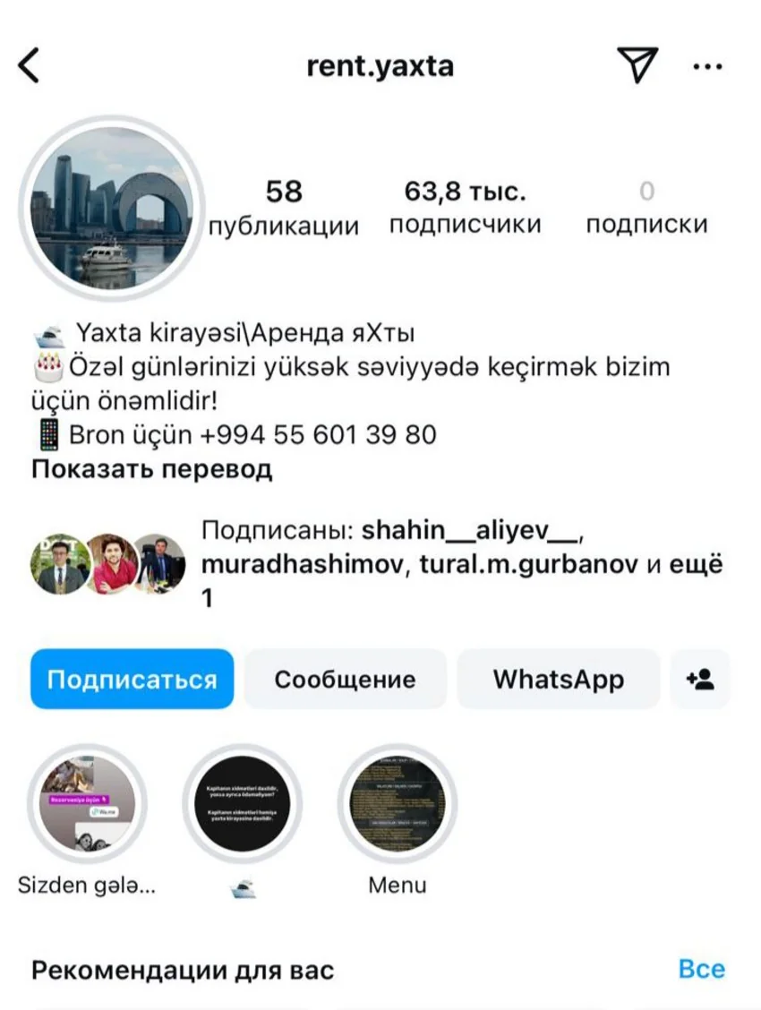 Yaxta kirayəsi adı ilə vətəndaşları aldatmaqda şübhəli bilinən şəxslər ...